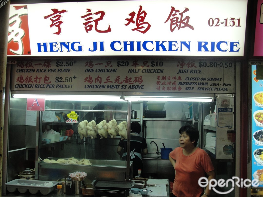 Help: Chicken Rice Expert | HardwareZone Forums
